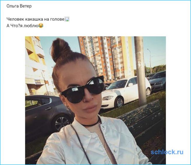 Человек какашка на голове